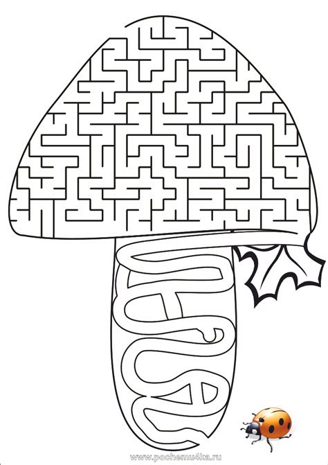 Лабиринт 11 Лабиринты Развивайка Обучение и развитие ПочемуЧка Сайт для детей и их