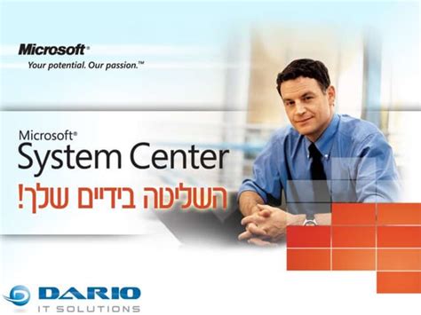System Center Operations Manager Scom 2007 R2 And Non Microsoft