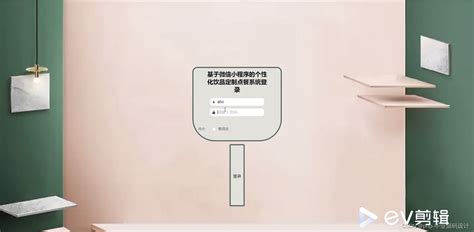 Java计算机毕业设计基于微信小程序的个性化饮品定制点餐系统【附源码远程部署程序mysql】基于微信小程序的diy混合饮料系统毕设 Csdn博客