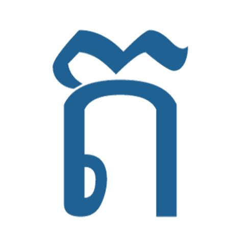 Speak Khmer Beginner