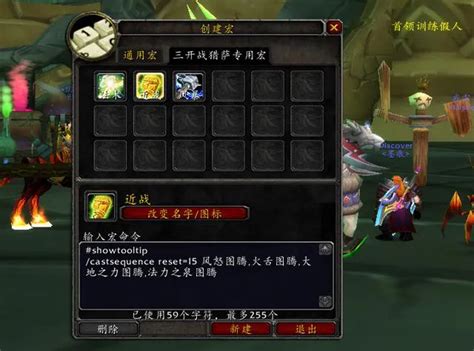 魔獸世界tbc懷舊服增強薩評測，天賦與輸出手法分享 遊戲内參