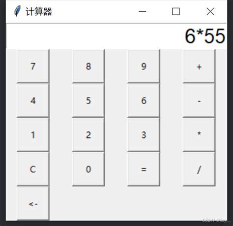 python实现简单计算器 python licy 腾讯云开发者社区