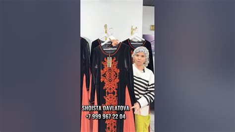 ТУРЕЦКИЕ ПЛАТЬЯ ОПТОМ И В РОЗНИЦУ. АБАЯ. АБАЯ КУЙЛАКЛАР. ЖЕНСКИЕ ПЛАТЬЯ ...