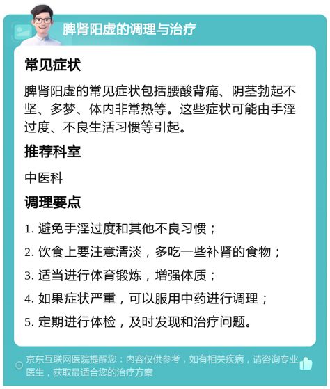 手淫过度导致勃起不坚坐浴能缓解吗
