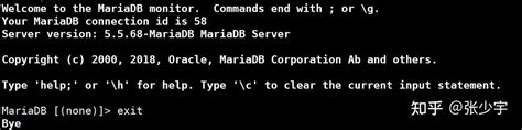 在centos7中安装mariadb 知乎
