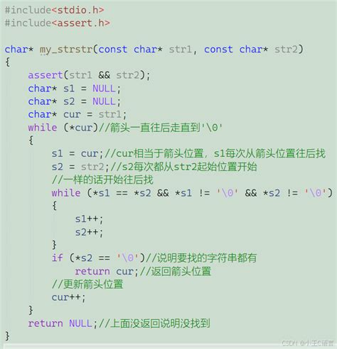 字符函数和字符串函数函数里凭借字符 Csdn博客