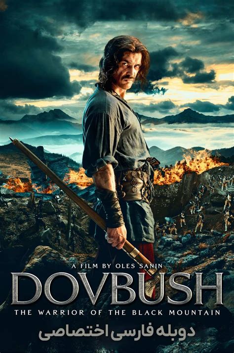 فیلم دوبوش با دوبله فارسی Dovbush 2023