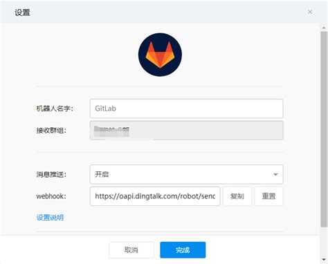 研发团队如何借助gitlab来做代码review 【雨歌】 博客园