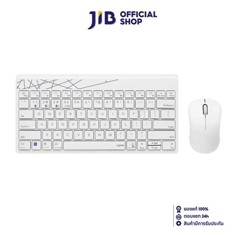 Wireless Keyboard And Mouse คีย์บอร์ดและเมาส์ไร้สาย Rapoo 8000m Multi Mode White Shopee Thailand