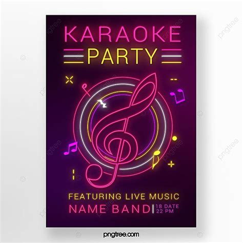 화려한 네온 음악 일러스트 파티 포스터 템플릿 Psd 다운로드 디자인 자료 다운로드 Party Poster Music Party Neon Signs