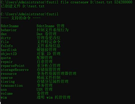 Windows下创建指定大小的文件 Harry666 博客园