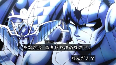 ダイの大冒険感想49話CGマァムのパンチラ祭り あにこぱす ワンピースネタバレ