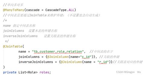 springdata jpa 多表关联操作 （四） jpa 表关联 csdn博客