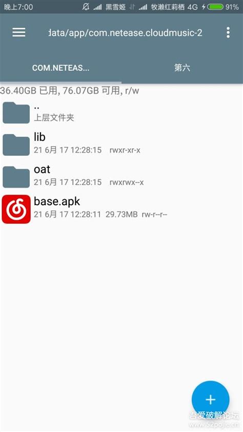 unity游戏生成与修改so文件教程 libunity so csdn博客