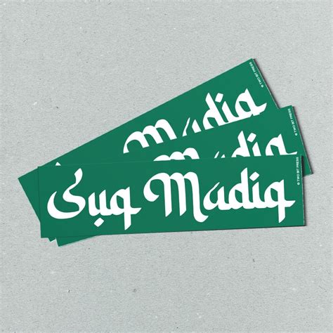 Suq Madiq Memes Colbert Cracks Up Suq Madiq Youtube