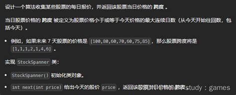 Leetcode每日一题108 Csdn博客