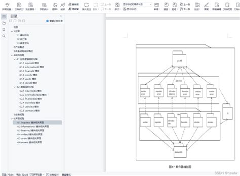 基于java的快递管理系统（lms）设计与实现 毕业论文项目源码及数据库文件快递物流管理系统项目目的 Csdn博客