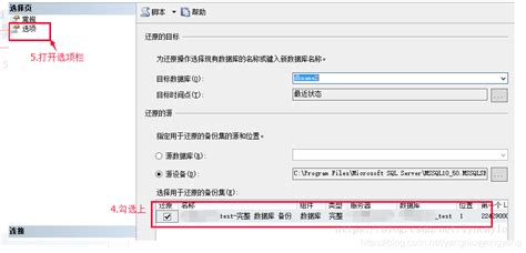 Sqlserver2008 复制数据库sqlserver2008复制数据库 Csdn博客