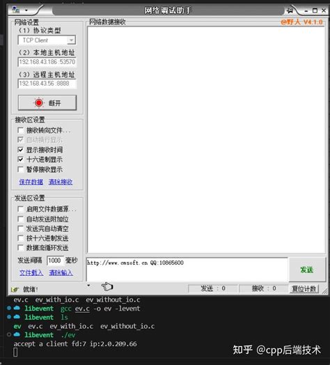 libevent libev网络库实战的那些坑 知乎 libevent libev网络库实战的那些坑 知乎
