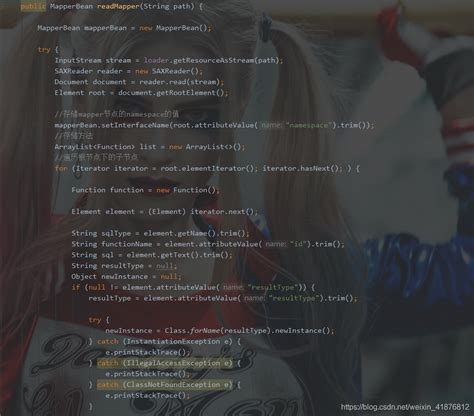 自己手动仿写mybatis框架完整版模仿mybatis Csdn博客 自己手动仿写mybatis框架完整版模仿mybatis Csdn博客