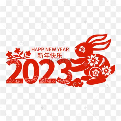剪纸媒婆图片 剪纸媒婆图片素材免费下载 千库网