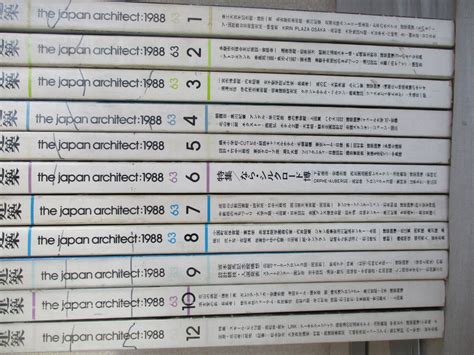 Yahoo オークション E0 雑誌 新建築 1988年不揃い11冊セット 黒川紀