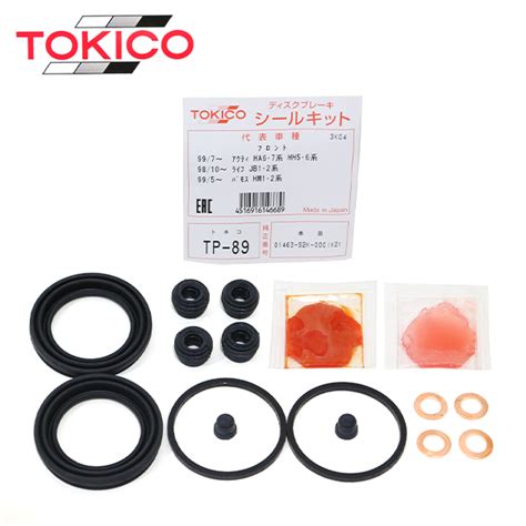 Yahoo!オークション - トキコ TOKICO フロント キャリパーシールキット...