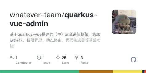 GitHub whatever team quarkus vue admin 基于quarkus vue搭建的中后台系统框架集成