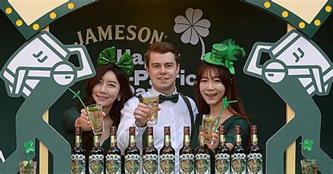 제임슨과 함께하는 세인트 패트릭스 데이
