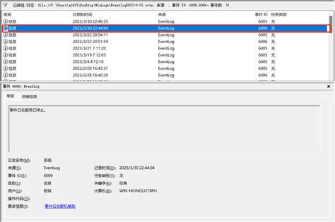 Windows Server 2019 Standard 自动重启 Microsoft Qanda