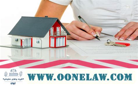 وقوع بیع دعاوی راجع به تایید و اثبات وقوع بیع گروه وکلای حقوقی اوان