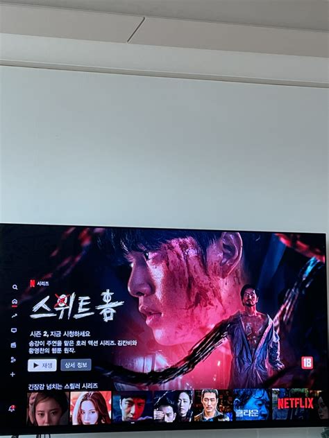 넷플 시즌2 1화 리뷰