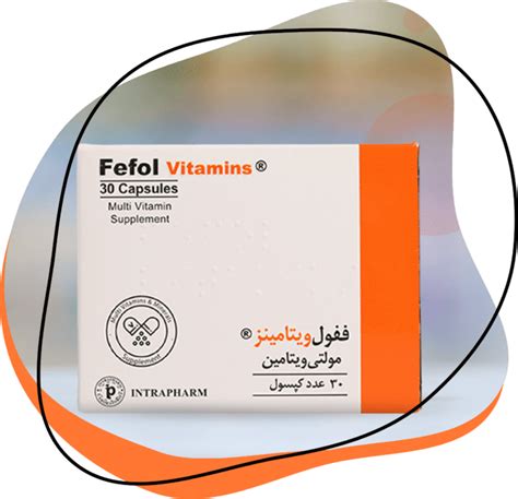 محصولات ففول