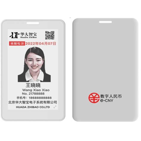 展品详情