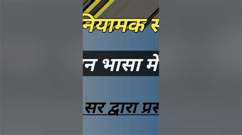 ग्राफ में नियामक सीखें Youtube