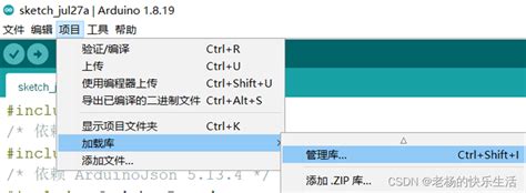 阿里云平台 nodemcu（arduino编程）实现mqtt收发【二】烧录nodemcu nodemcu用arduino烧录 csdn博客