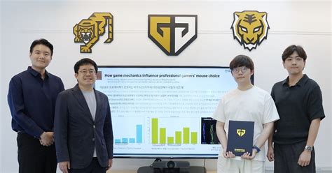 젠지글로벌아카데미 연구 전담 부서 설립첫 논문 발표