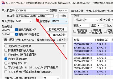 单片机LED的三个基本项目LED点亮LED闪烁LED流水灯 阿里云开发者社区