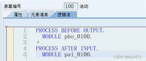 Sap：上下分屏显示两个alvabap Alv上下分屏 Csdn博客