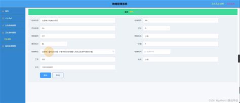 Springbootjavaphpnodepython地摊管理系统【计算机毕设】基于spring Boot互联网地摊经济 Csdn博客