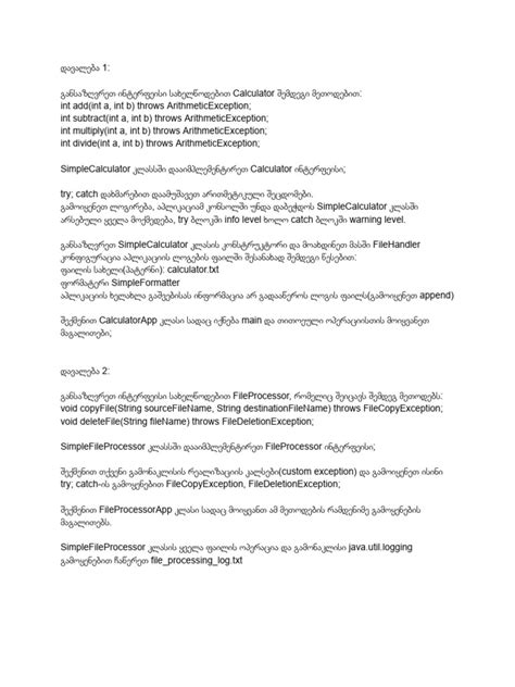 Java Practical Work 2 V1 Pdf