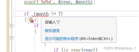 erro：未定义标识符 errno未定义 csdn博客