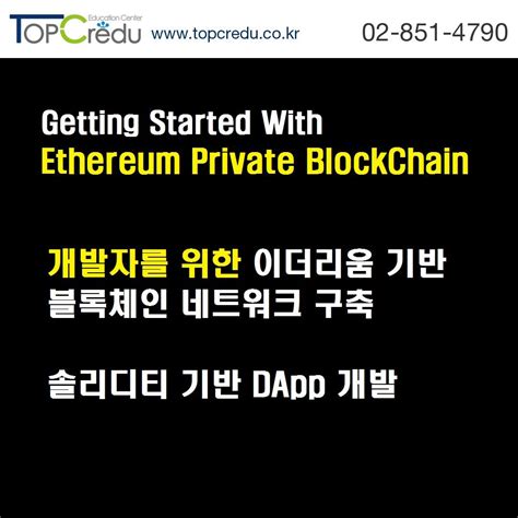 탑크리에듀교육센터 구로디지털단지 it교육일번지 탑크리에듀교육센터 구로디지털단지 it교육일번지