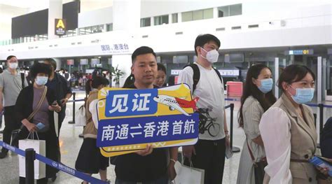 江苏省人民政府 图片新闻 南通直飞香港航线成功首航