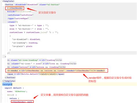element ui 的el button组件中添加自定义颜色和图标 码上欢乐