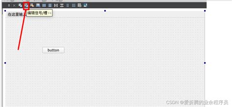 qt6教程之二 3 buttons qt pushbutton csdn博客