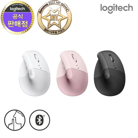 로지텍 로지텍코리아 버티컬 마우스 Lift 위시버킷