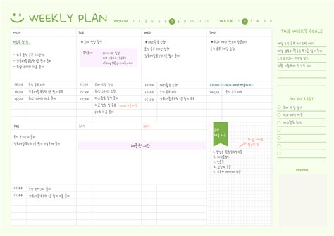 무료다운 🤽 여름 굿노트 데일리위클리먼슬리 플래너 세트 굿노트 무료 속지