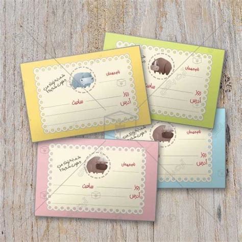 خرید و قیمت کارت دعوت با طرح حیوانات تپل‌مپل و بامزه و رنگی‌رنگی برای