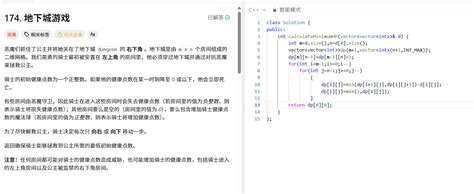 动态规划解决网格路径问题 Csdn博客